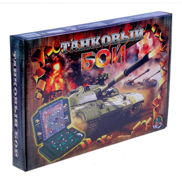 Настольная игра "Танковый бой" - купить с доставкой по выгодным ценам в ...
