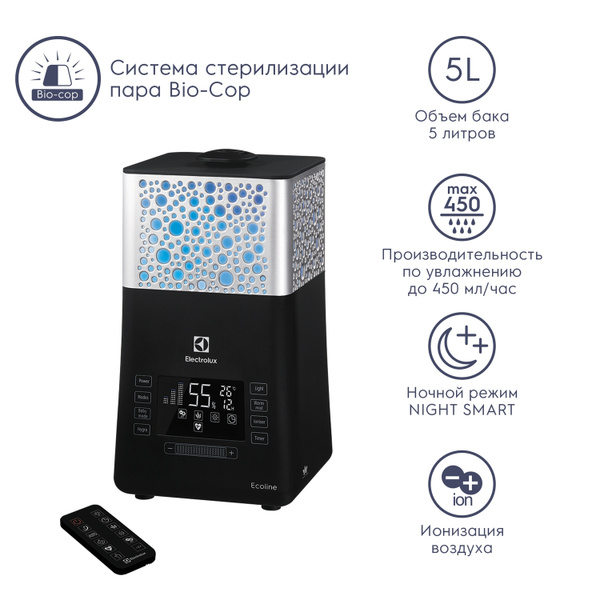 Electrolux Увлажнитель воздуха EHU-3710D, черный купить на OZON по ...