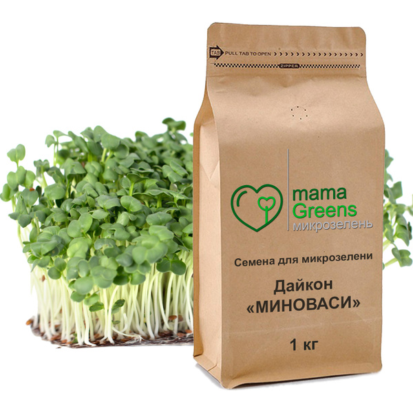Семена Дайкон Миноваси 1 кг - весовые семена для выращивания ...