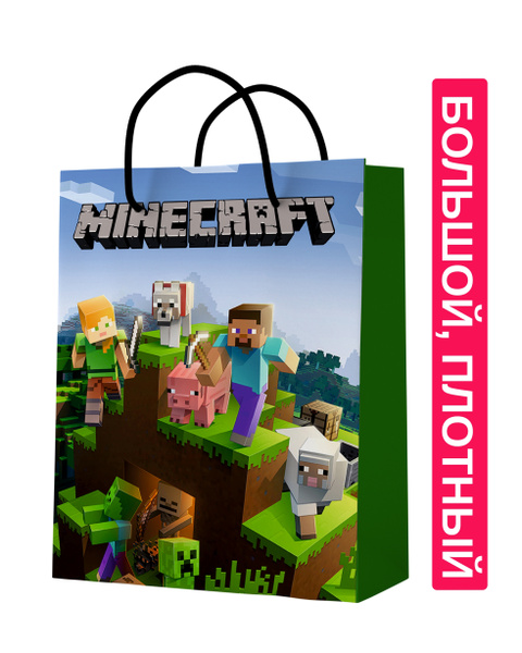 Подарочный пакет С днем рождения, большой, детский Майнкрафт Minecraft ...