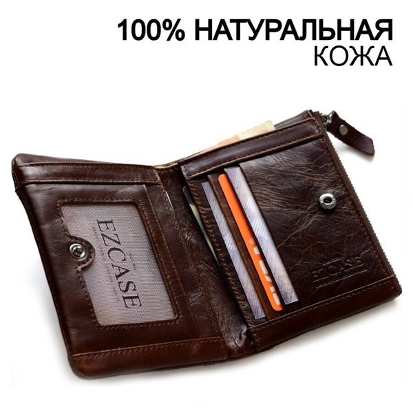 EZCASE Кошелек - купить с доставкой по выгодным ценам в интернет ...