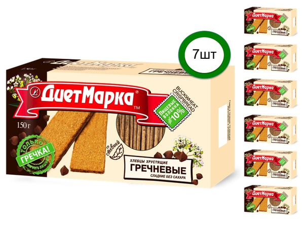 Хлебцы гречневые сладкие без сахара , ДиетМарка 150 г х 7 шт ( со ...