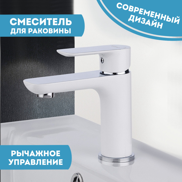 Моносмеситель HAIBA HB10505-8 Латунь Аэратор, Гибкая подводка - купить по выгодным ценам в ...