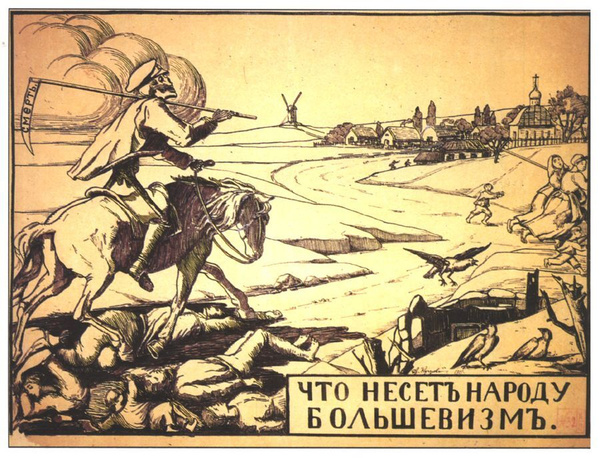 что несет народу большевизм, советские постеры 1917-1924 годов табличка металлическая, 30 см, 20 ...
