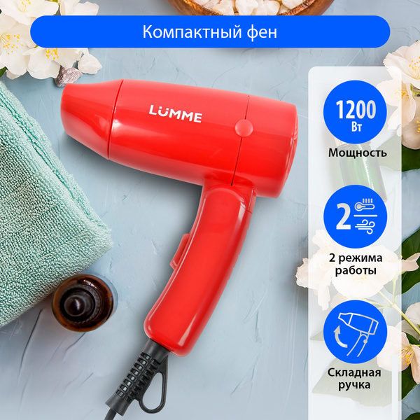 Фен для волос Lumme LU-1056, красный - купить по выгодным ценам в интернет-магазине OZON (223518494)