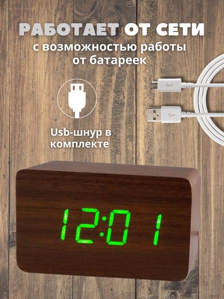 Настольные часы VST, зеленый купить по выгодной цене в интернет ...