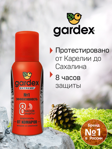 Средство от комаров, от мошки и от клещей Gardex Extreme Super, аэрозоль от комаров, 80 мл ...