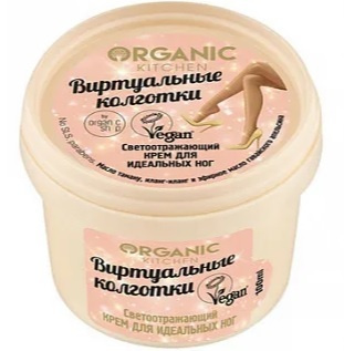 Organic Shop Kitchen Светоотражающий крем для идеальных ног Виртуальные ...