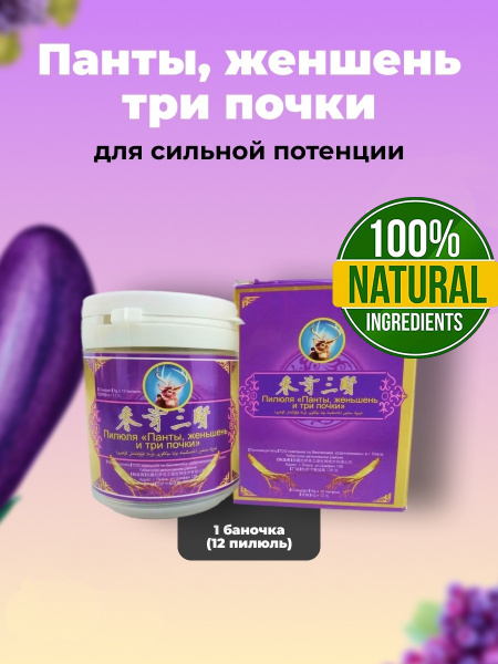 Пролонгатор - купить с доставкой по выгодным ценам в интернет-магазине ...