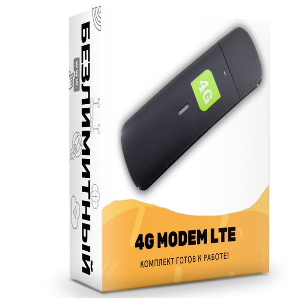 Беспроводной модем LTE Компактный 4G USB MODEM Комплект Безлимитного ...