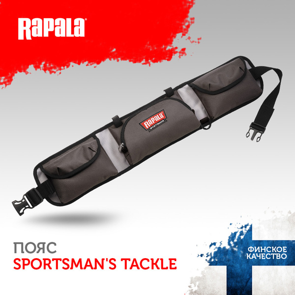 Пояс рыболовный RAPALA Sportsman's 10 Tackle Belt - купить с доставкой ...
