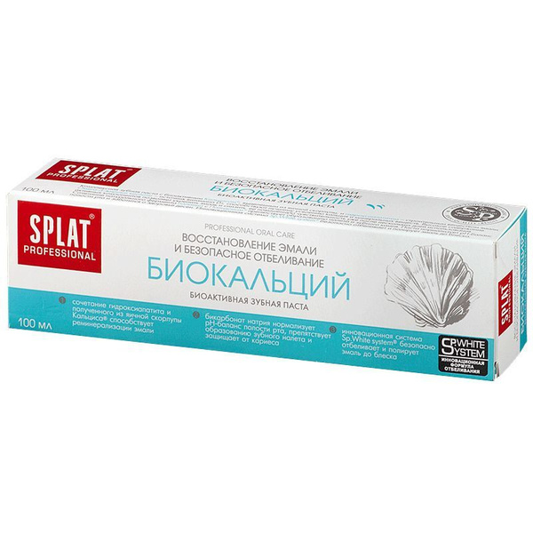Зубная паста Splat Биокальций 100мл- 6 штук - купить с доставкой по ...