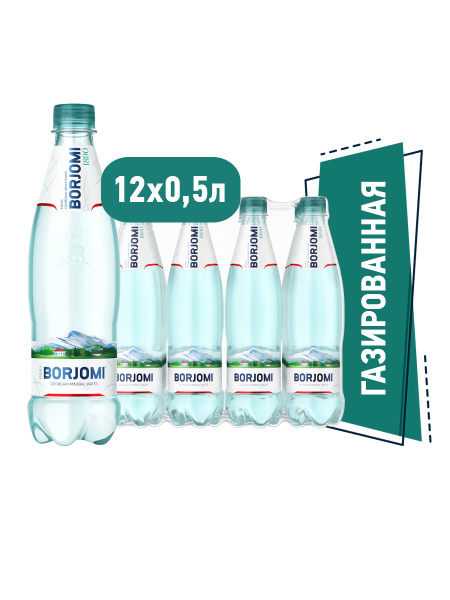 Вода минеральная Borjomi в пластиковой бутылке, 12 шт х 0,5 л - купить ...