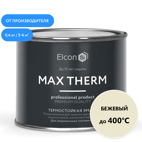 Эмаль Elcon /Max Therm/ Термостойкая, Кремнийорганическая, Матовое покрытие, бежевый - купить в ...