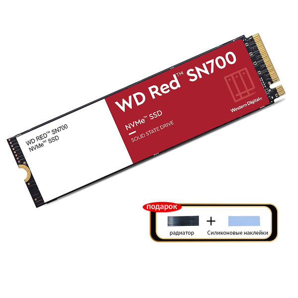 2 ТБ Внутренний SSD-диск Western Digital x/WD Red SN700 NVMe SSD ...