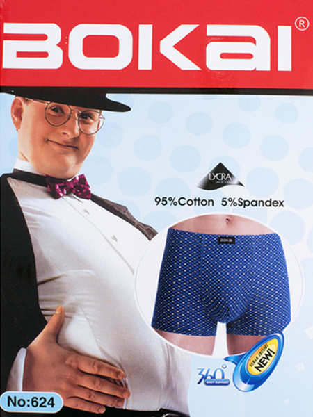 Комплект трусов Bokai, 2 шт - купить с доставкой по выгодным ценам в интернет-магазине OZON ...