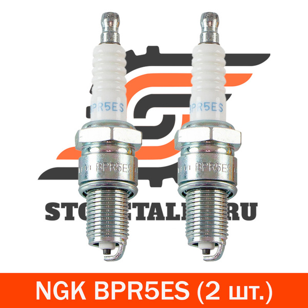 Комплект свечей зажигания NGK NGK_BPR5ES#2 - купить по выгодным ценам в ...