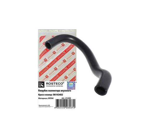ROSTECO Патрубок охлаждения, арт. 21459 - купить с доставкой по ...