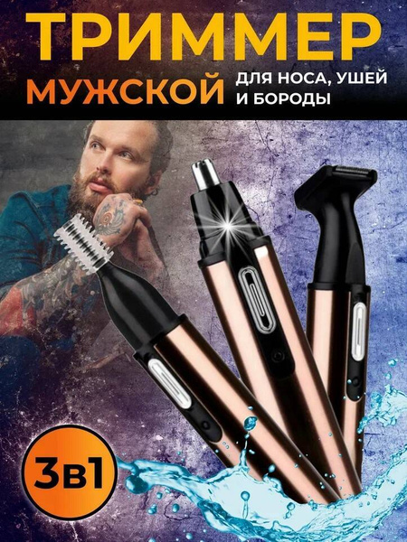 Купить триммер CRONIER CR-305 Триммер/ Тример для бороды/ Триммер для Бороды/ Триммер для бороды ...