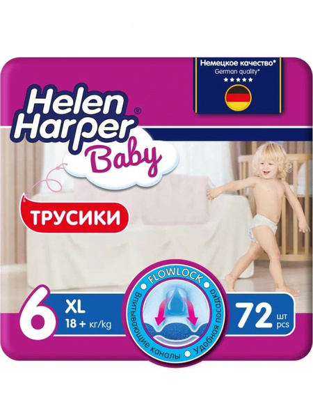 Подгузники - трусики Helen Harper Baby 18+ кг размер 6 (XL) - 72 шт ...