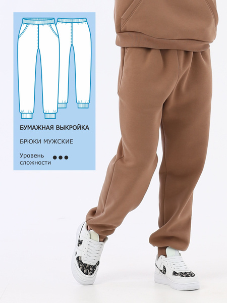Выкройка бумажная GD LEKAL брюки мужские - купить с доставкой по ...
