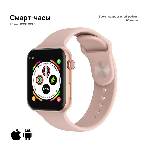 Купить смарт-часы SmartWatch X7 Pro.s, экран 1.75" - купить по низким ...