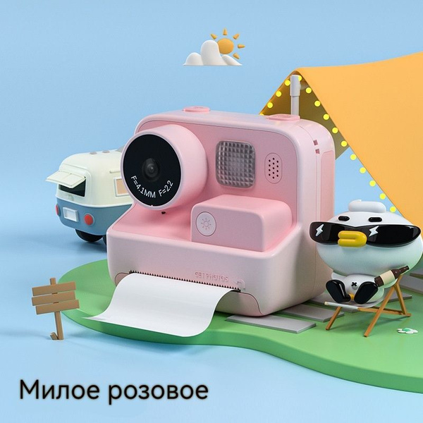 Фотоаппарат мгновенной печати детская фотокамера с принтером Print ...