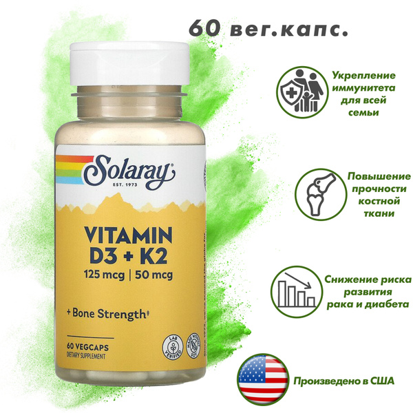 Solaray, Vitamin D3 + K2, 60 капсул / Витамин Д3 5000IU + К2 50 мкг ...