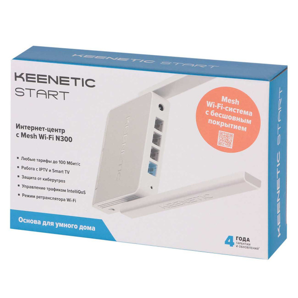 Роутер Keenetic Start (KN-1112) N300, белый, 2.4 ГГц купить по низкой ...