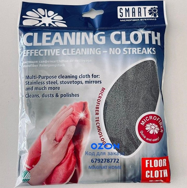 Smart Microfiber System Тряпка, 1 шт купить на OZON по низкой цене ...