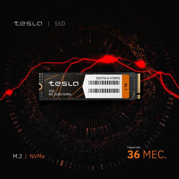 512 ГБ Внутренний SSD-диск TESLA TLC 3D NAND 2280 M.2 NVMe (SSDTSLA ...