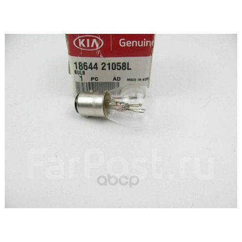 Лампа автомобильная Hyundai-KIA 1864421058L купить c доставкой на OZON ...