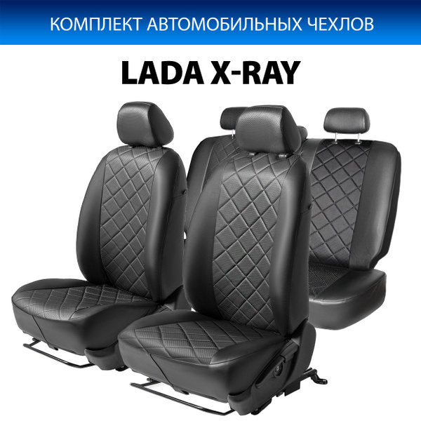 Авточехлы Rival Ромб (зад. спинка 40/60) для сидений Lada Xray (Х-рей ...