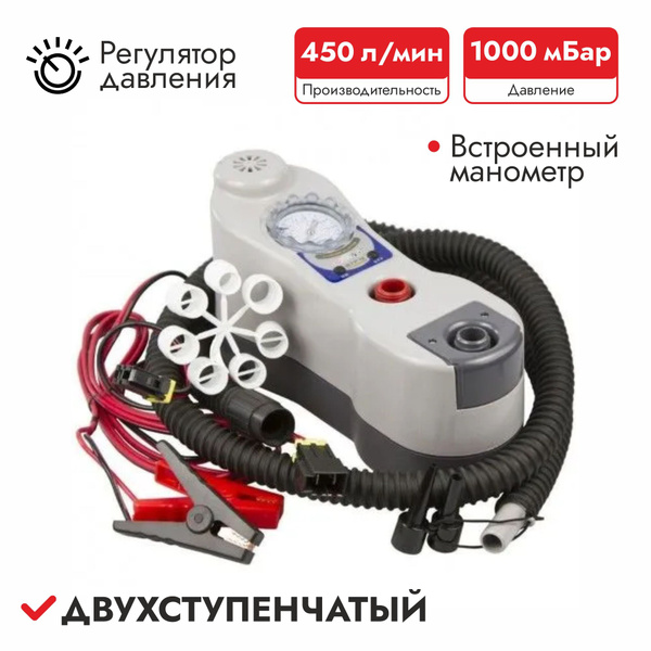 Насос для лодок - купить с доставкой по выгодным ценам в интернет ...
