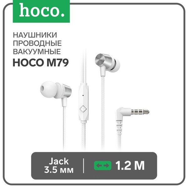 Наушники Накладные 7686888 - купить по доступным ценам в интернет ...