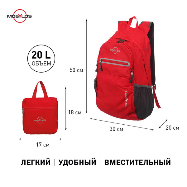 Рюкзак туристический складной много карманов City купить на OZON по ...