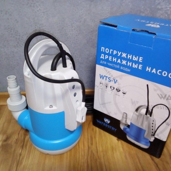 Дренажный насос Waterstry WTS 250V для чистой воды с вертикальным ...