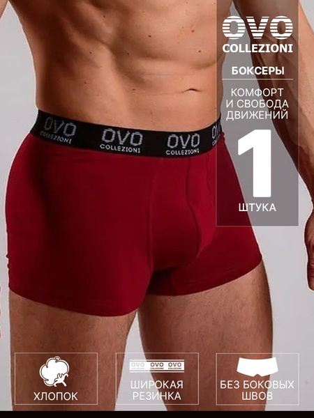 Трусы Мужской OVO Collezioni боксеры Хлопок, Лайкра бордовый, темно-бордовый, размер 46 Средняя ...
