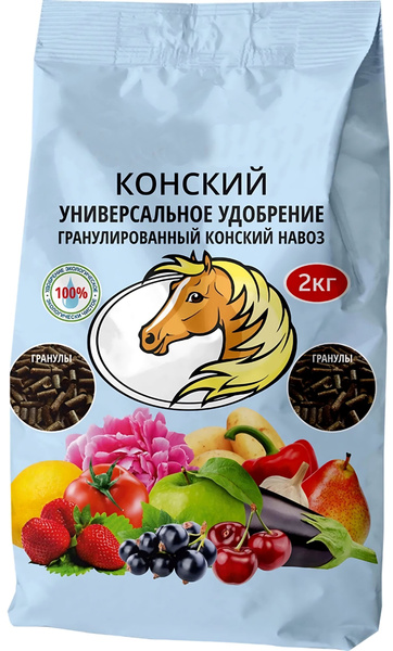 Удобрение гранулированное "Конский навоз" - для улучшения и развития ...