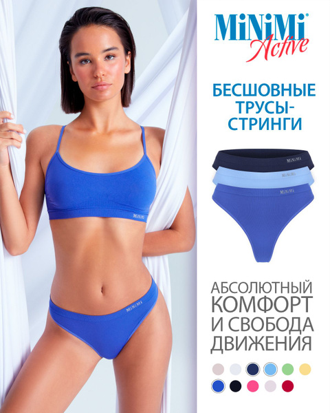Трусы стринги Minimi Active, 3 шт - купить с доставкой по выгодным ценам в интернет-магазине ...