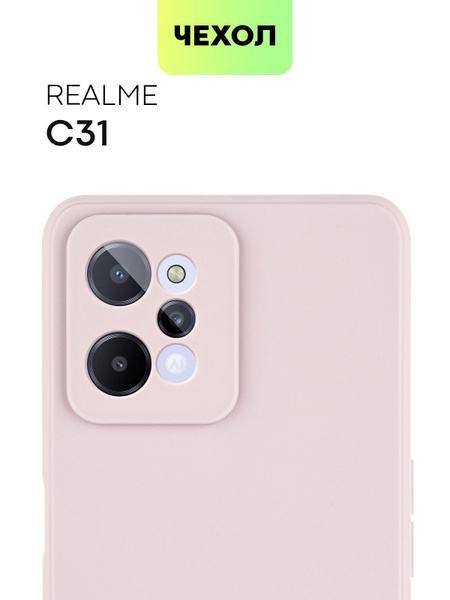 Чехол для Realme C31 (Реалми С31, Рилми), тонкая накладка BROSCORP из ...