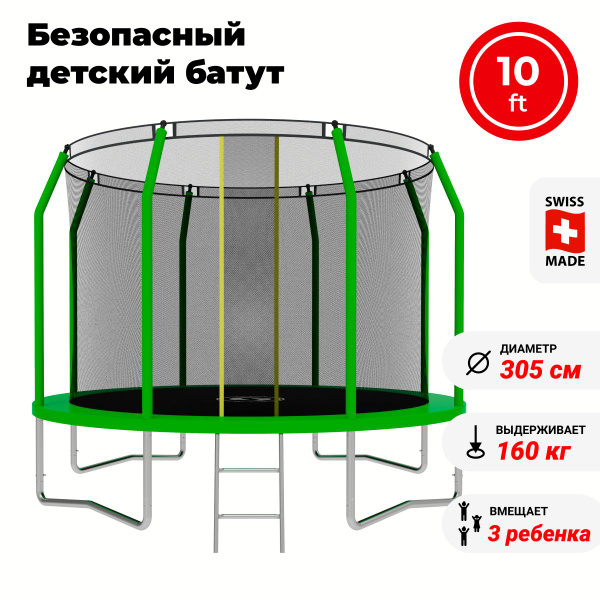 Характеристики Батут с защитной сеткой SWOLLEN Comfort Overlap 10 FT ...