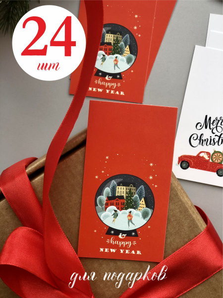 Новогодние открытки маленькие, набор мини открытки с пожеланиями с ...