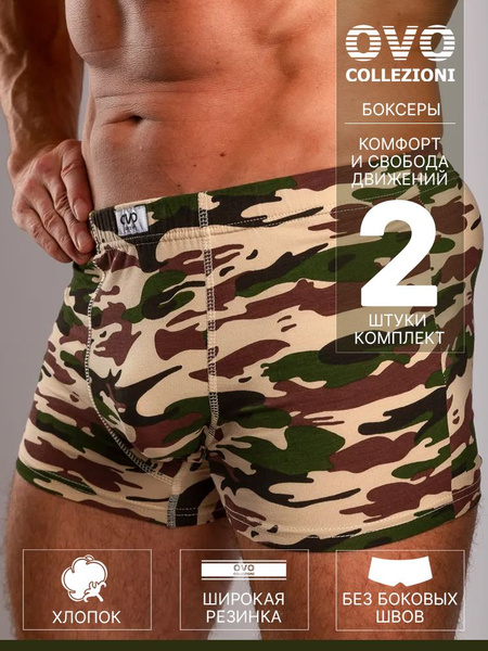 Комплект трусов боксеры, шорты OVO Collezioni Нижнее белье, 2 шт - купить с доставкой по ...