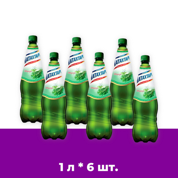 Лимонад Натахтари Тархун в бутылке 1л. 6шт - купить с доставкой по ...
