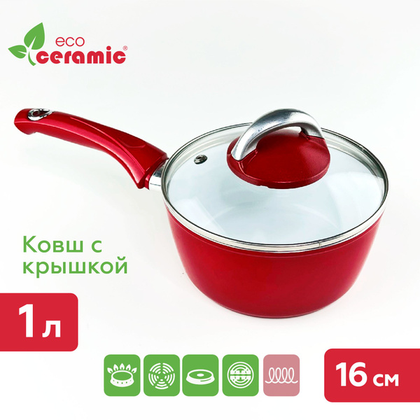 Eco Ceramic Кухонный ковш, покрытие GREBLON, 16 см, 1 л - купить с ...
