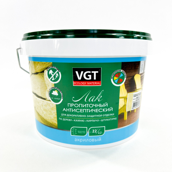 Лак строительный VGT, основа Акриловая, работы Внутренние - купить по ...