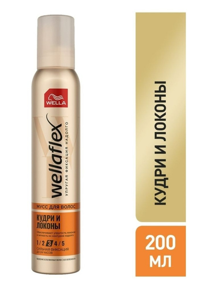 Мусс для волос Wella Wellaflex Кудри и локоны сильная фиксация (3), 200 ...