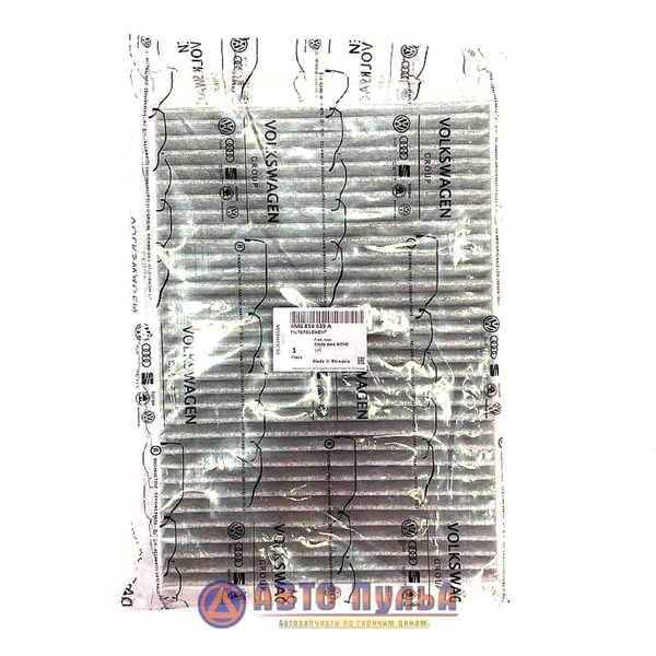 Фильтр салонный 4M0819439A - купить по выгодным ценам в интернет ...