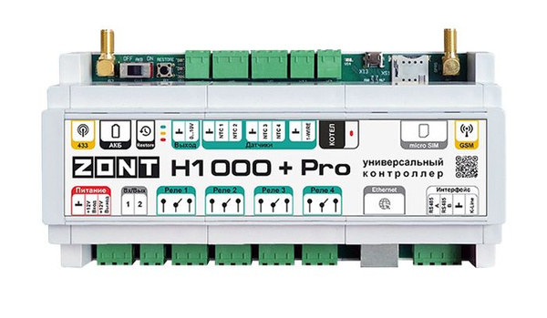 Контроллер универсал. ZONT H1000+PRO / арт: ML00005558 - купить с ...